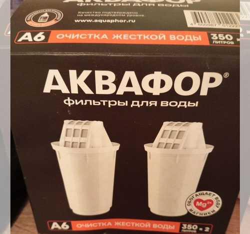 Фильтр для воды аквафор