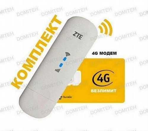 4G модем с wi-fi универсал +Tapиф Bееl-033