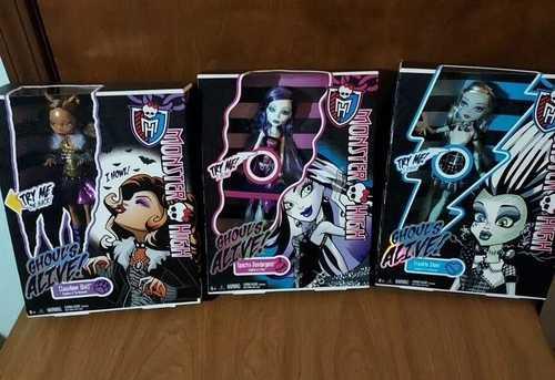 Нрфб лот 3 куклы monster high ghouls alive