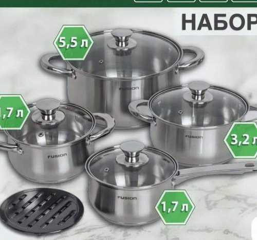 Набор кастрюль, новый