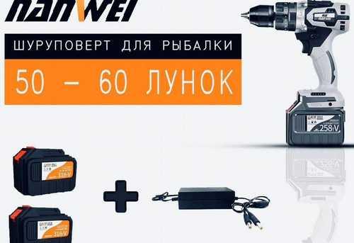 Аккумуляторная дрель шуруповерт Nanwei