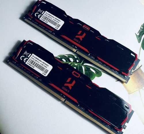 Оперативная память ddr4 8gb