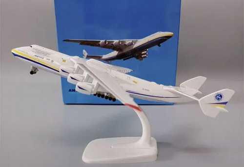 Модель самолёта Мрия Ан-225