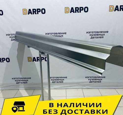 Пороги для Opel Zafira B 2005-2015 (B)