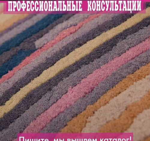 Яркие идеи: ковры на заказ для вашего счастья