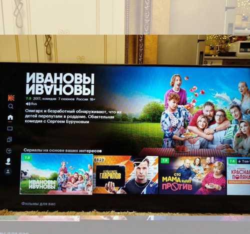 LED Телевизор Samsung SMART tv 46дюймов