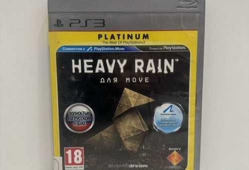 Heavy Rain ps3