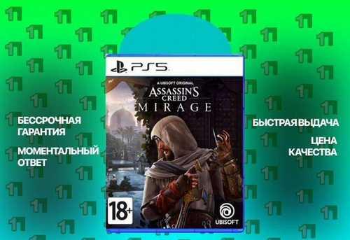 Assassin Creed Mirage PS4 PS5 Новокуйбышевск