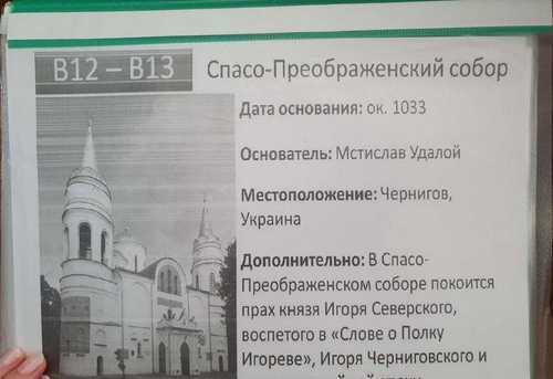 Весь материал д/подготовки к егэ по истории