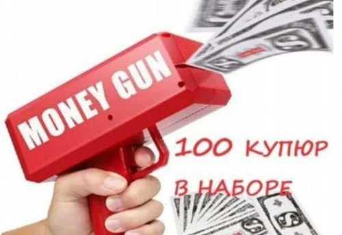 Денежный пистолет.розовый.красный.черный