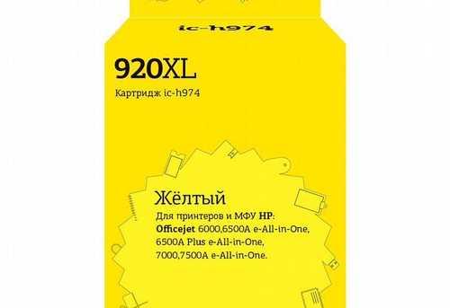 IC-H974 Картридж T2 №920XL для HP Officejet 6000