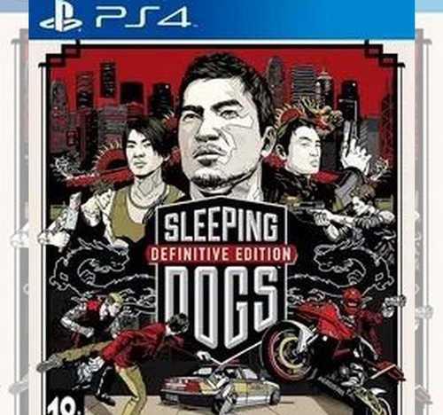 Игра для PS4 "Sleeping Dogs