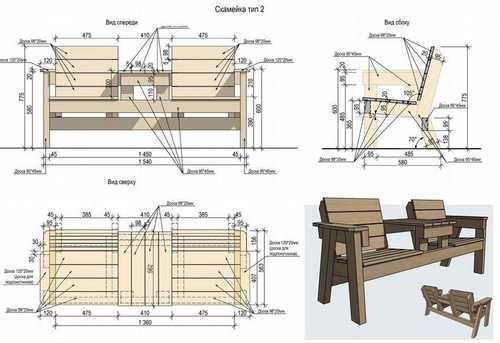 Скамейка деревянная тип 2