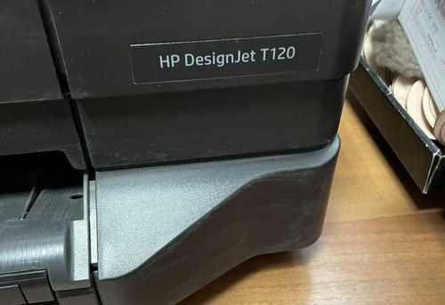 Принтер hp designJet T120