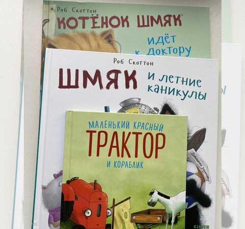 Детские книги clever пакетом