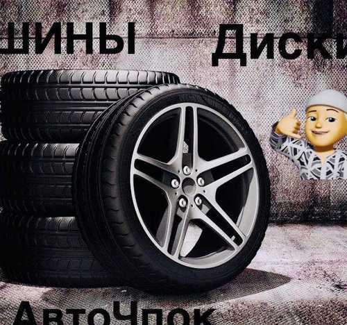 Landspider Arctictraxx 195/60 R15