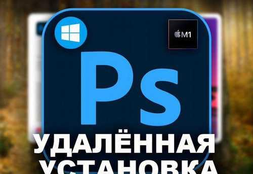 Adobe photoshop 2023