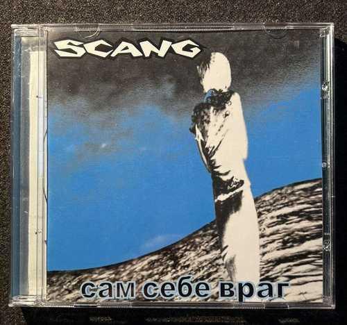 CD Scang - Сам Себе Враг (2000/2003) Капкан