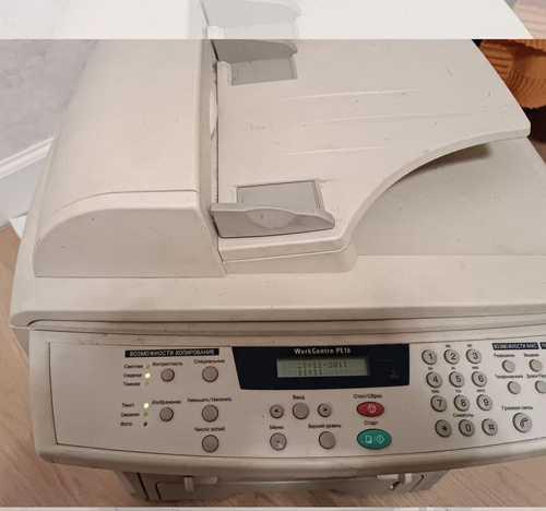 Мфу xerox