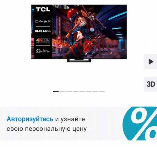 Телевизор TCL 55C745