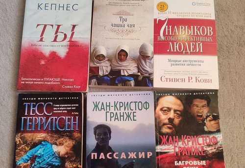 Книги в мягкой-обновлено 24 июля