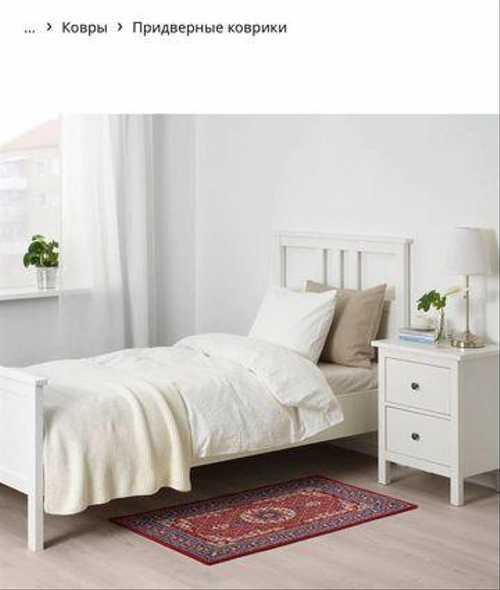 Ковер IKEA