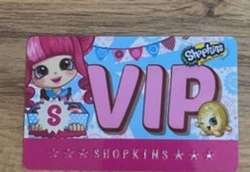 Vip карта shopkins