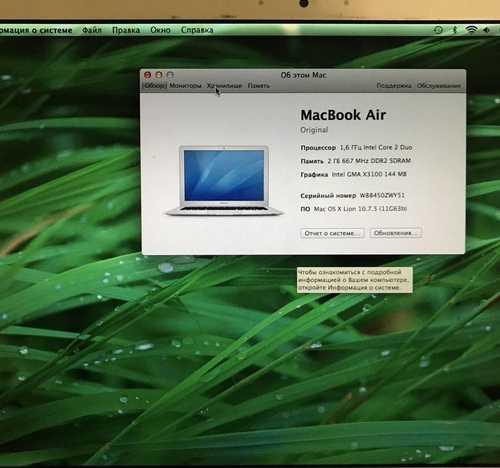 Macbook air 13 2008