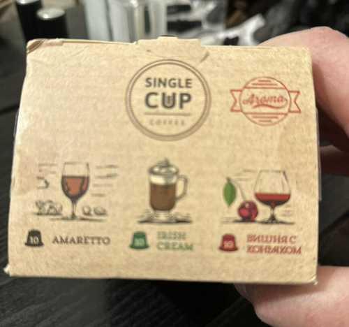 Кофе в аапсулах single CUP