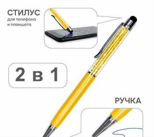 Стилус - ручка Diamond желтый