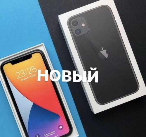 iPhone 11, 128 ГБ