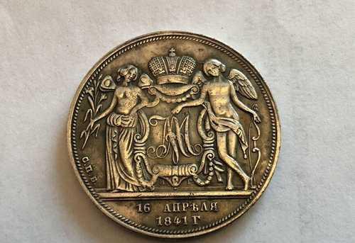 Коллекционные серебряные монеты