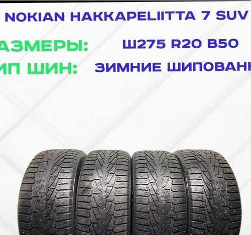 Nokian Tyres Hakkapeliitta 7 SUV 275/50 R20