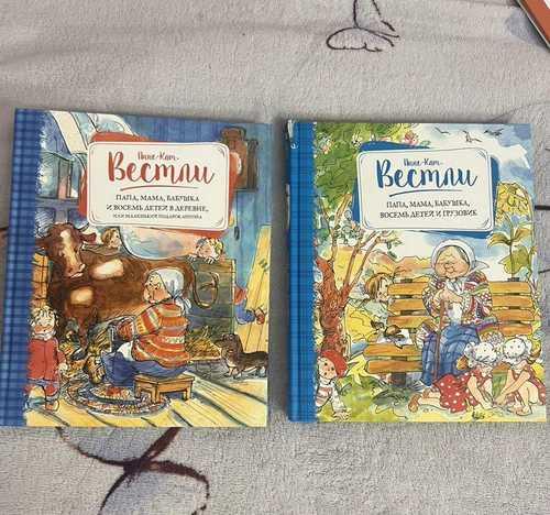 Книги для детей