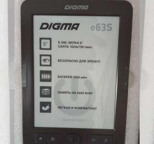 Продаю электронную книгу Digma e63S