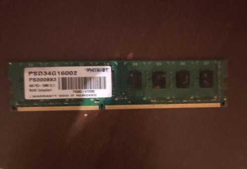 Оперативная память ddr3 8 gb patriot