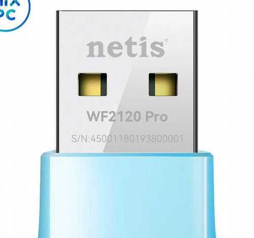 Сетевой адаптер Wi-Fi netis WF2120 PRO USB