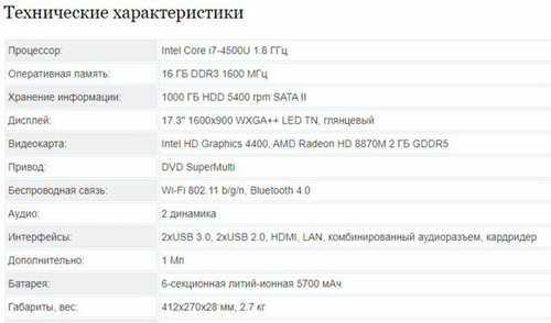 Продаётся ноутбук Dell (требуется ремонт)