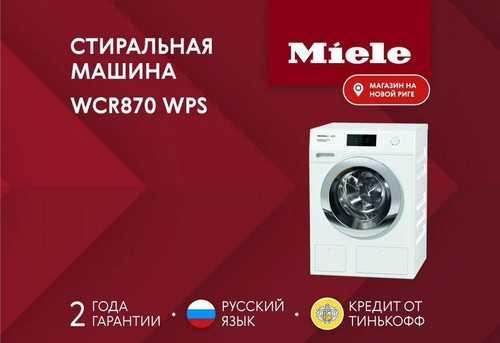 Новая стиральная машина Miele WCR870WPS RUS