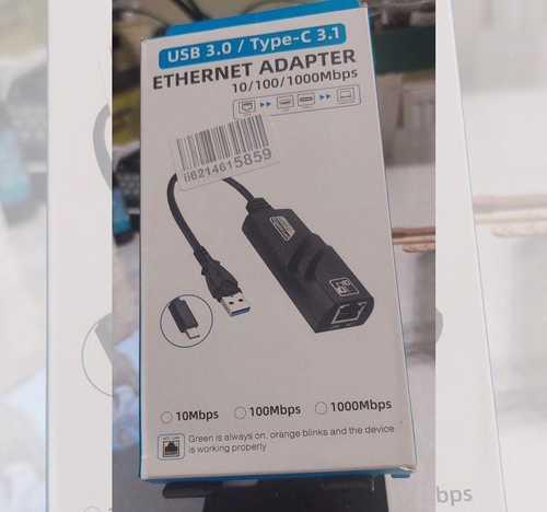 Кабель ethernet adapter usb 3.0/type-C 3.1