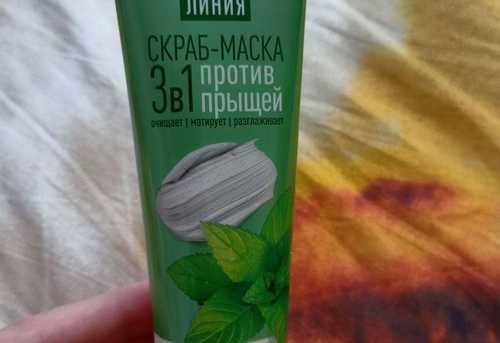 Скраб маска