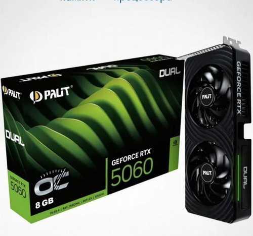 Видеокарта palit rtx 5060 dual os 8gb