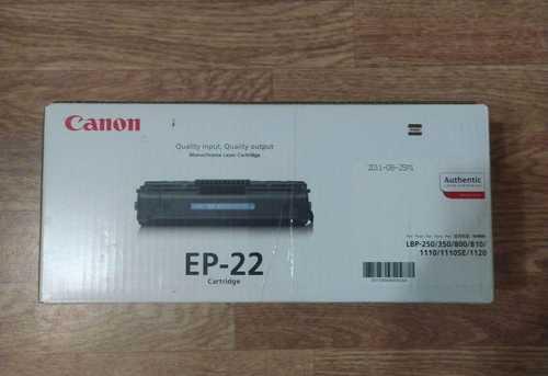 Картридж canon EP-22