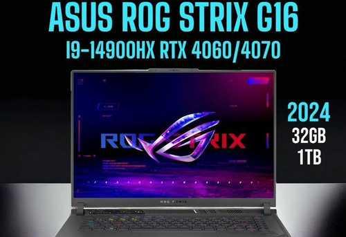 Asus ROG Strix G614J RTX4070 / RTX4060 Volt green