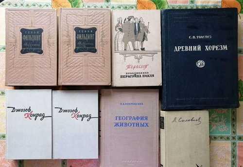 Книги разные 40-60х годов