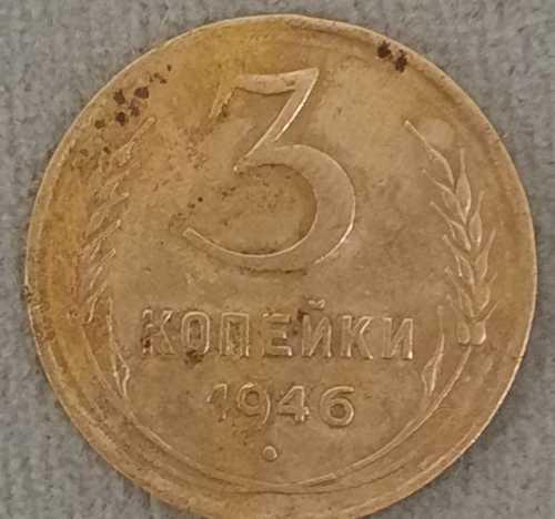 Редкий разновид малая плоская звезда