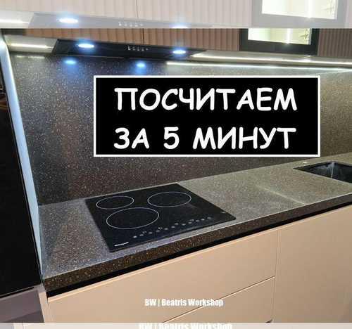 Столешница из искусственного камня