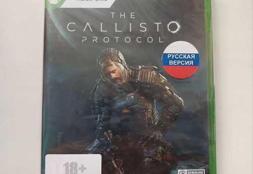 The Callisto Protocol Xbox One