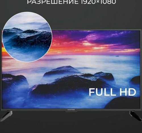 Телевизор 43", Full HD, SMART TV, новый