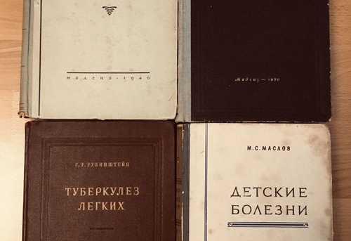 Букинистические книги по медицине